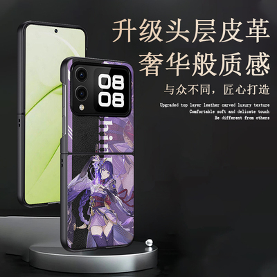 原神蒙德城适用于novaflip手机壳