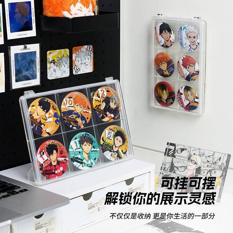 六宫格收纳盒徽章吧唧展示盒徽章小卡收纳架吃谷人收纳架