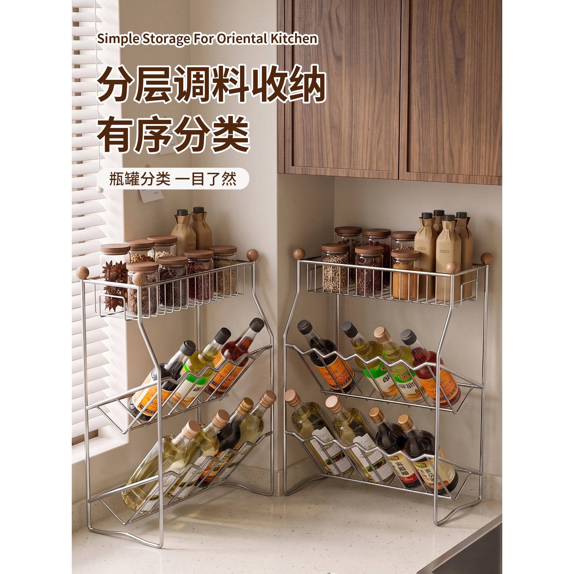 厨房置物架家用调料瓶调味罐多层收纳架台面多功能油盐酱醋瓶架子