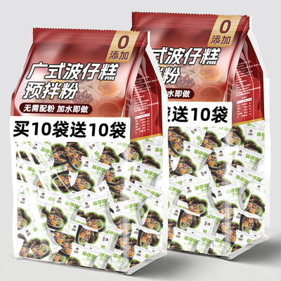 广式钵仔糕预拌粉不额外添加