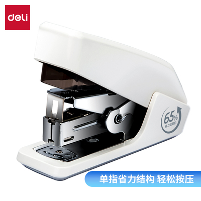 得力省力订书机单指按压轻松装订