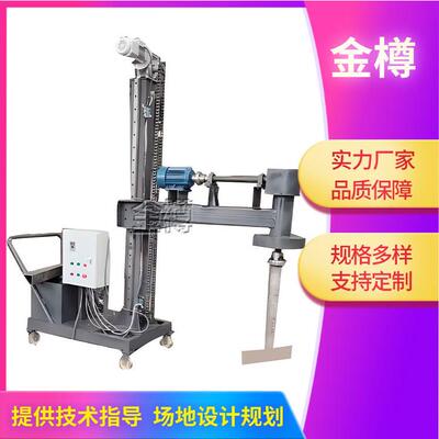 自动铝化水搅拌设铝液除搅拌备机铝合金气2951打渣渣机