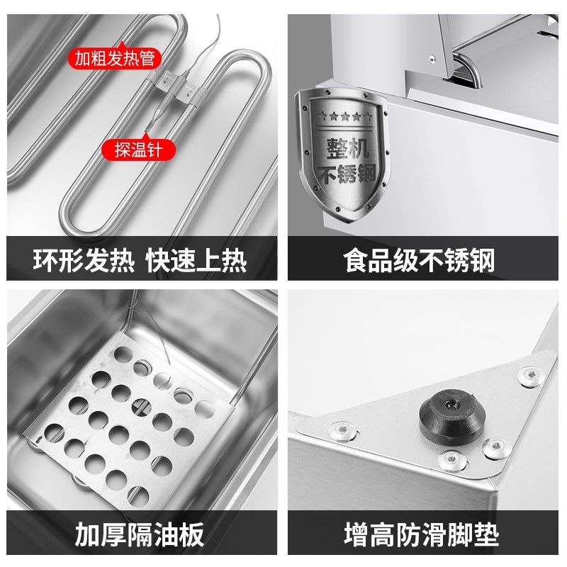 莱造单缸电炸炉商用油炸锅双缸摆摊炸串锅炸油条锅炸薯条机大容量