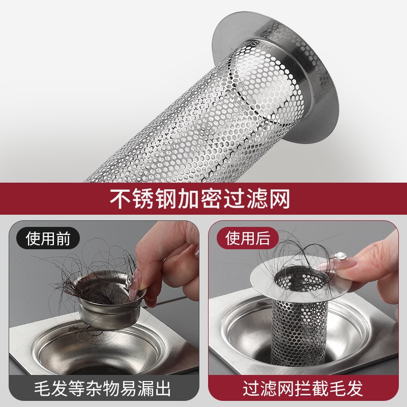 不锈钢地漏过滤网卫生间浴室毛发垃圾下水道厨房水槽防堵盖头麦润