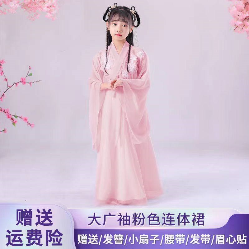 儿童汉服女2-14岁连衣裙新款仙气古风春秋古装中国风舞台演出服