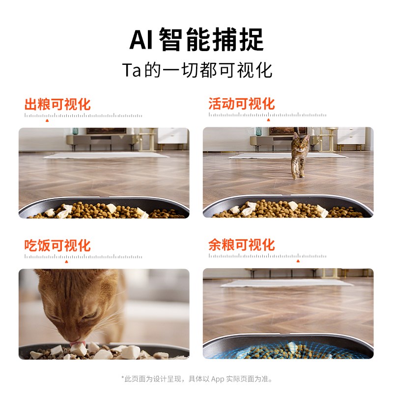 小佩自动喂食器【新一代可视】猫咪定时宠物智能猫粮狗粮投喂食机