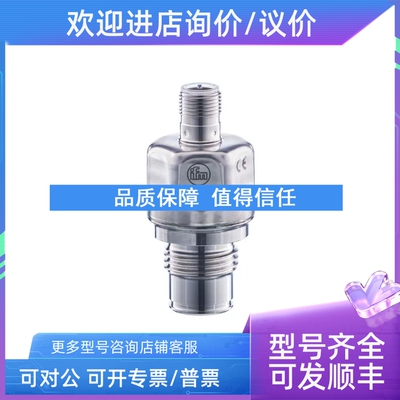 议价IFM易福门PL1506