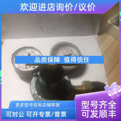 议价VICTOR Rf250-125-580 Firepower Dual Gauge 200/4000psi