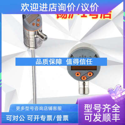 议价易福门流量开关SA4300 SA4310 SA6010 SA5000 SA5010 SA2000