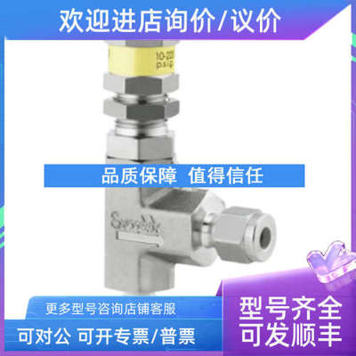 议价RLSS-FL4-7-L飞托克低压比例卸荷阀 端口均为1/4（10至225psi