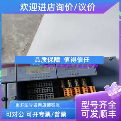 议价7CP774.60-1/7DO720.7/7DO721.7 B&R贝加莱总线控制器