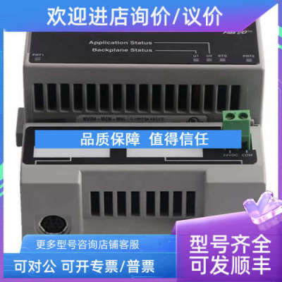 议价ProSoft MVI94-MCM 通信模块 Technology