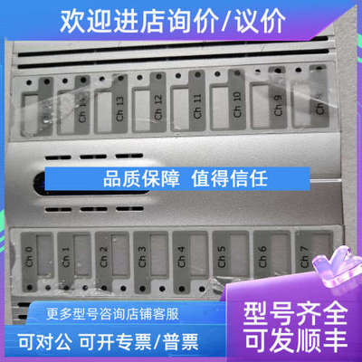 议价 SPDO-16 SSAS Pro 模块