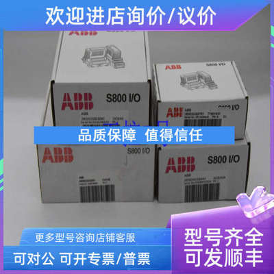 议价DI885 3BSE013088R1 ABB