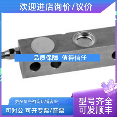 议价MKCELLS  SQC-1t/1.5t/2t/2.5t/3t/5t 称重传感器