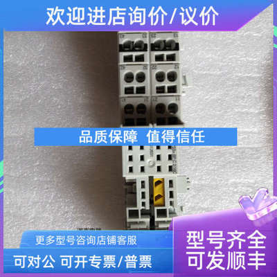 议价PILZ 皮尔兹继电器底座PSSU BS 2/8C 312657