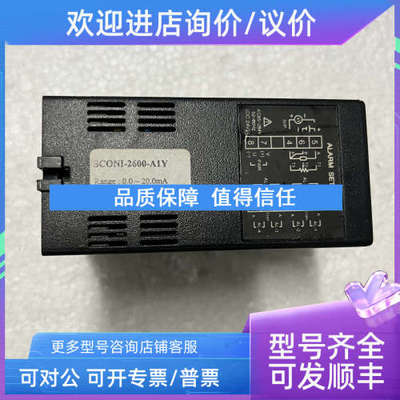 议价Sconinc SCONI-2600-A1Y 转换器