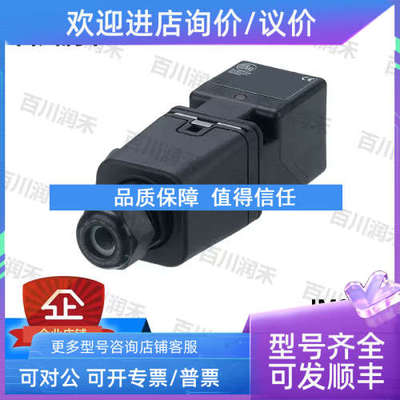 议价ifm易福门IM001A IM0041 IM5115电感式接近开关
