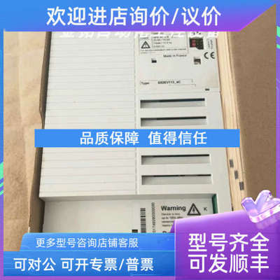 议价E82EV113-4C  E82EV113K4C 伦茨变频器