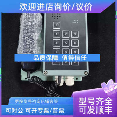 议价AMPLIDAN 904941 电话