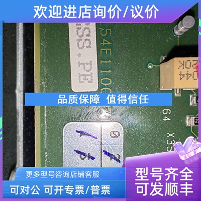 议价NEGTCPRM1 EGT SA CPRM1 L54E1100CZ 05 FEG-S032-G001 控制