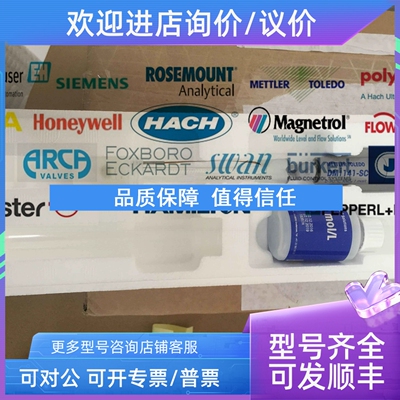 议价Mettler-Toledo梅特勒电导电极INPRO7250 ST/PT1000/10M 5200