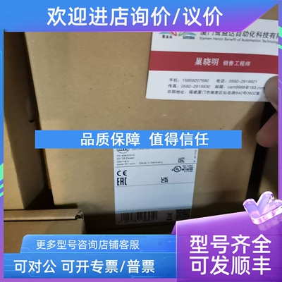议价 IFM  SBY232  SBY246 SBG232  SBY234 流量计