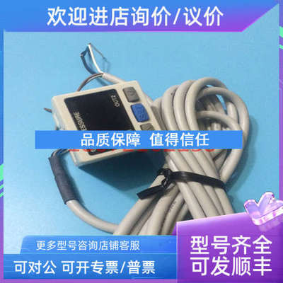 议价SMC真空数字式压力开关PSE300-X518 PFM300-M PSE304 PSE311
