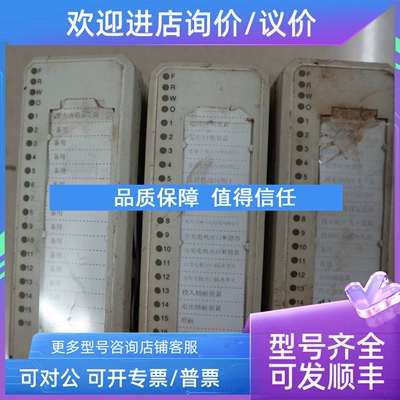 议价  ABB 模块  DO810