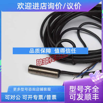议价法国XS112BLNBL5C接近开关传感器NBL2C NAL2C
