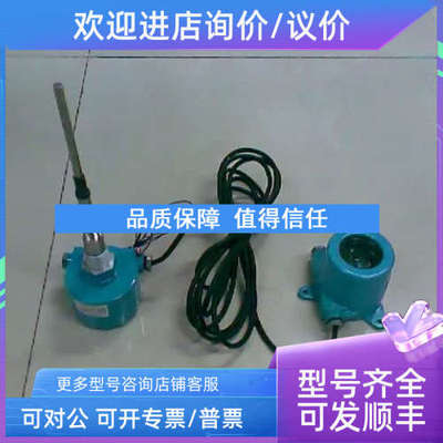 议价BINDICATOR射频导纳物位控制器平迪凯特