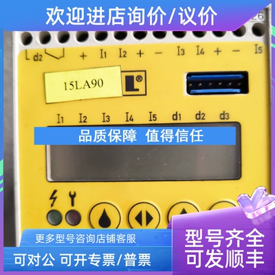 议价LC3000-E+471 AC EXTERN MA0307