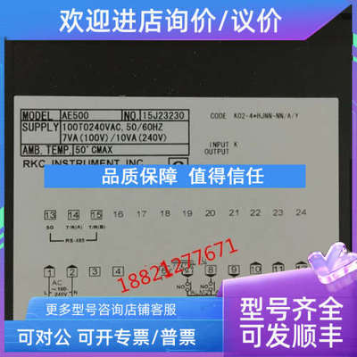 议价理化RKC温度显示器 AE500 KO2-4HJNN-NN/A/Y PKC DELTA