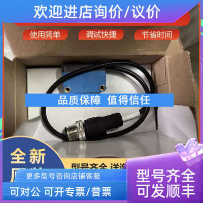 议价LUTM-UN81162P西克sick荧光传感器镜反射1067296
