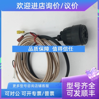 议价S7025309Controle electrique X K-024169-120 472