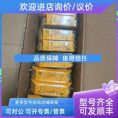 议价PILZ/皮尔磁伺服控制器8176606 PMCprotego D.03/00C/0/0/2/2