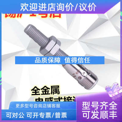 议价易福门IER200 IER201 IER202 IER203 IER204 IER205 IER206