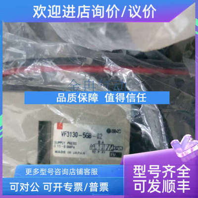 议价电磁阀SMCVFR2210-5 VFS3101-5FZ