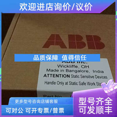 议价ABB NTAI05 NTHS03 NTCL01-A ABB适配器ABB模块