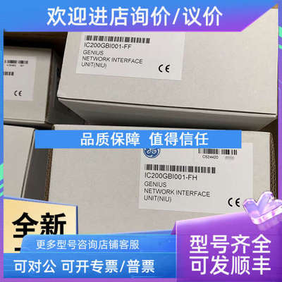 议价 GE IC670ALG240 FANUC/发那科  PLC模拟输入模块