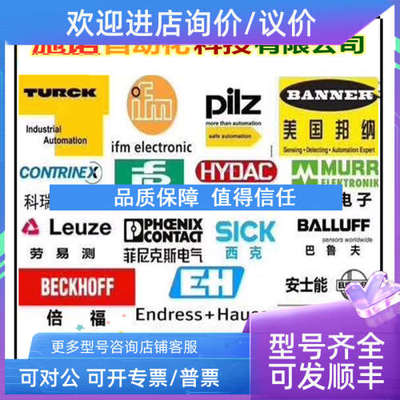 议价易福门对射光电OGE300 OGE301 OGE500 OGE701 O6E201 O6E400