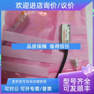 议价02-E11767.T1000-15A雷尼绍读数头