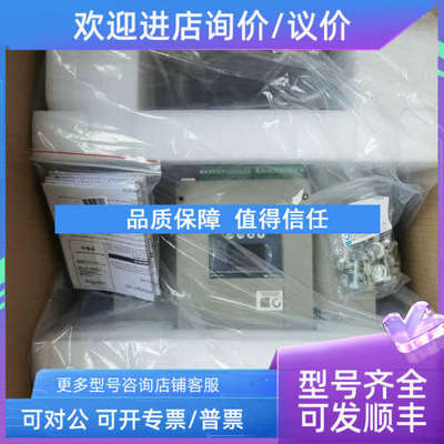 议价软启动器 ATS48C11Y