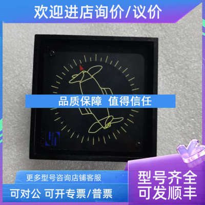 议价EAD 96x96 S3-40 001 E0A 全回转舵角指示器舵角表
