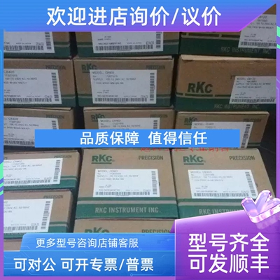 议价RKC温控器CH402 WK02-MVAN-NN温控表