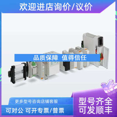 议价菲尼克斯源模块 - FLKMS-KS50/32IM/YCS - 2314451