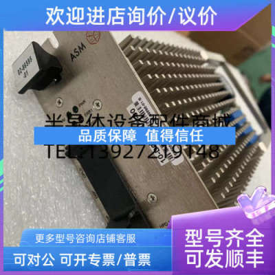 议价ASM驱动 PN:02-86595-01 02-82850 02-88809 02-86595 02-865