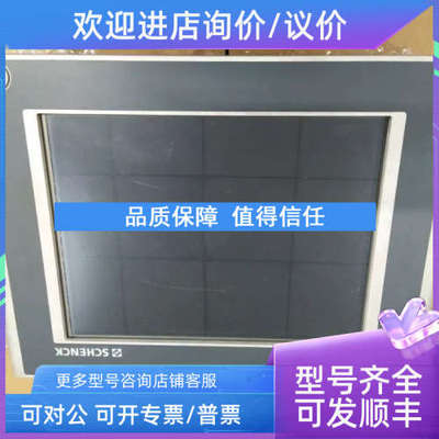 议价SCHENCK机CNSCHEN-KRV11/5PC720.1505-K01