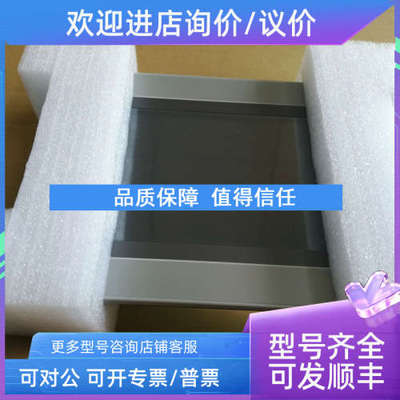 议价昆仑通态触摸屏 TPC7072Gi/TPC7012EL TPC7012EW ET