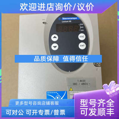 议价LXM05AD14N4伺服驱动器